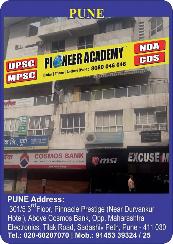 Upsc Classes in Thane